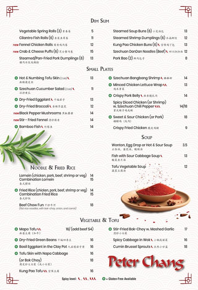 Changs menu store